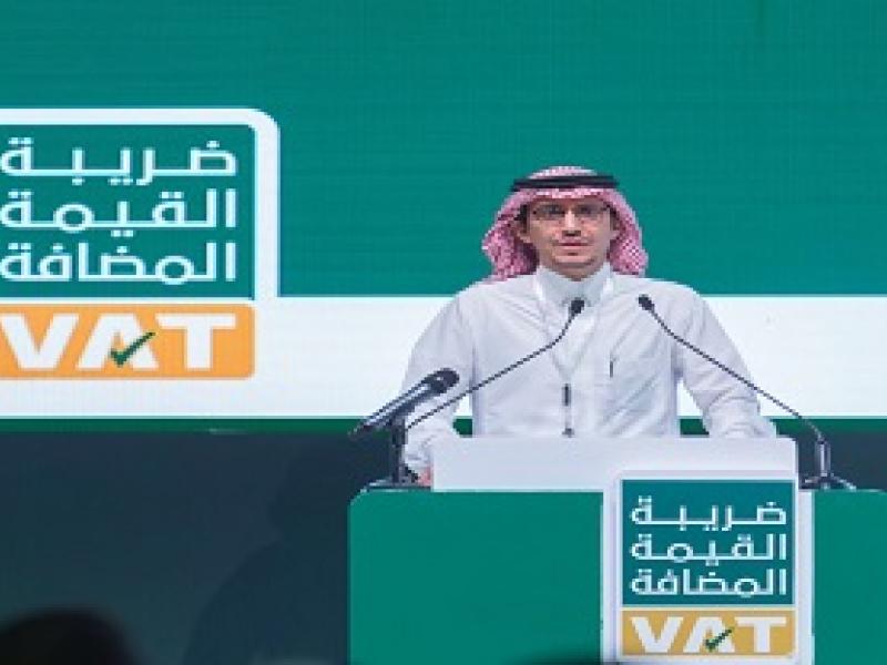 GAZT forum on VAT concludes