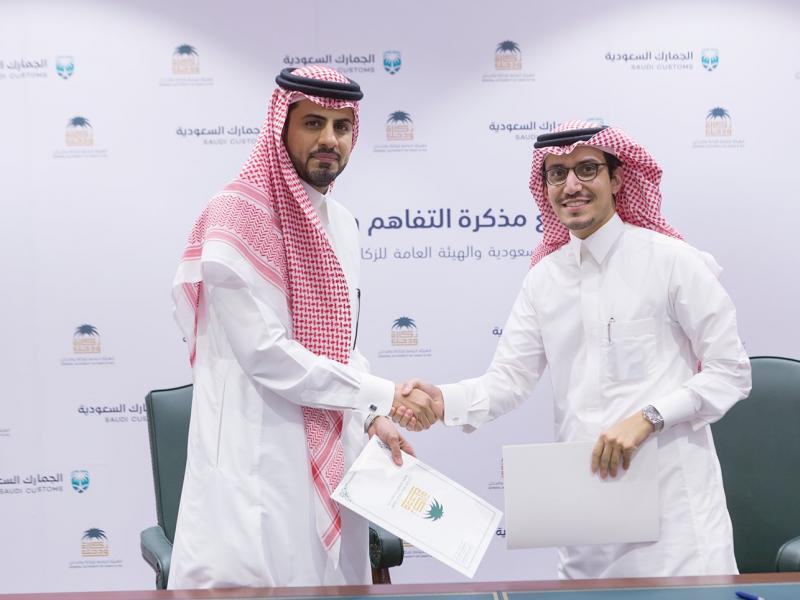 Saudi Customs, GAZT sign memorandum of cooperation to achieve ...